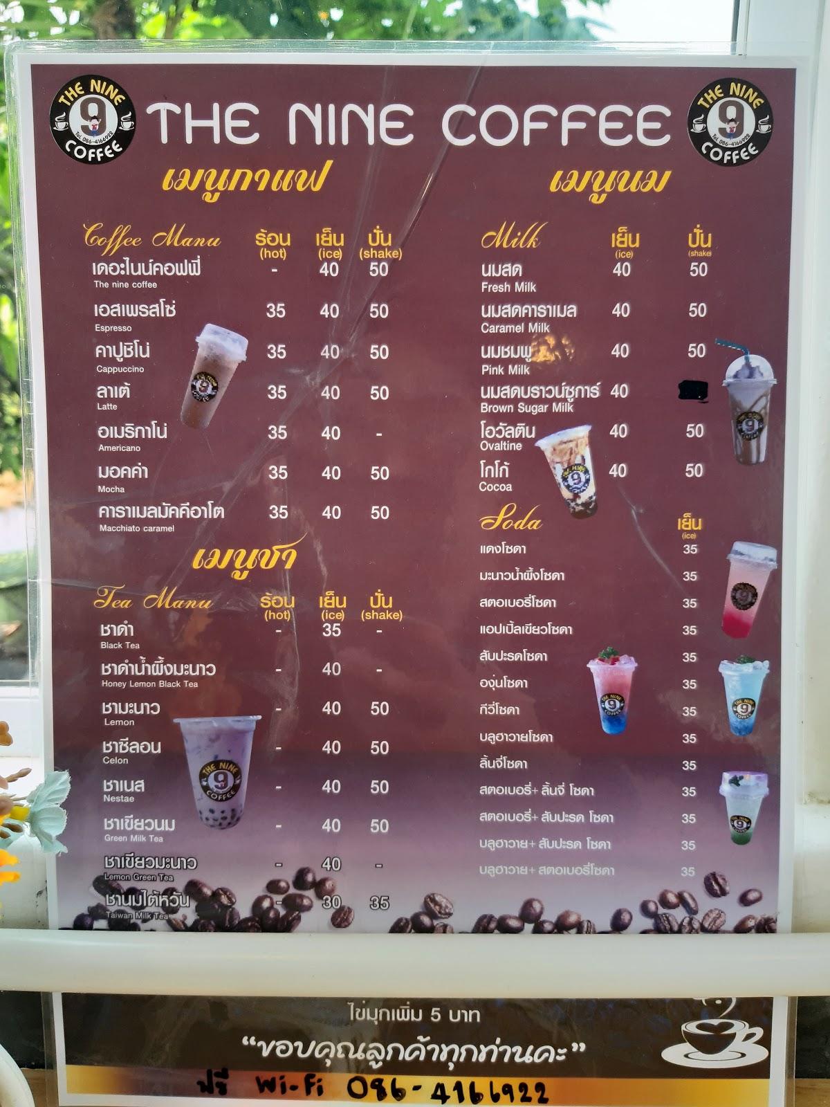 Menu at THE NINE COFFEE/เดอะไนน์คอฟฟี่ cafe, Nakhon Luang