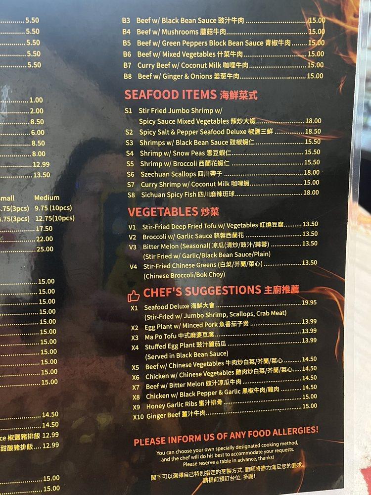 Menu at Hot Lobster Dim Sum restaurant, Niagara Falls