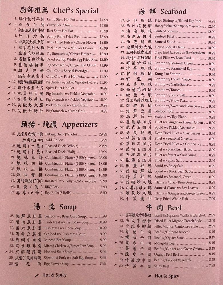 Menu at Sunny Shine BBQ, El Monte