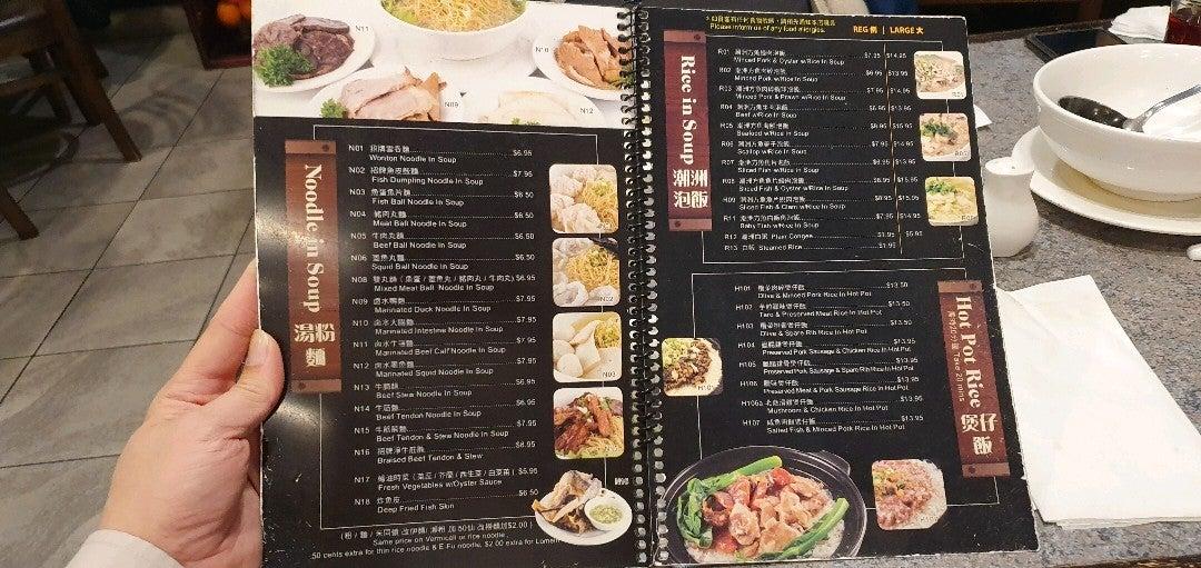 Menu at Chiuchow Man Chinese Restaurant, Mississauga