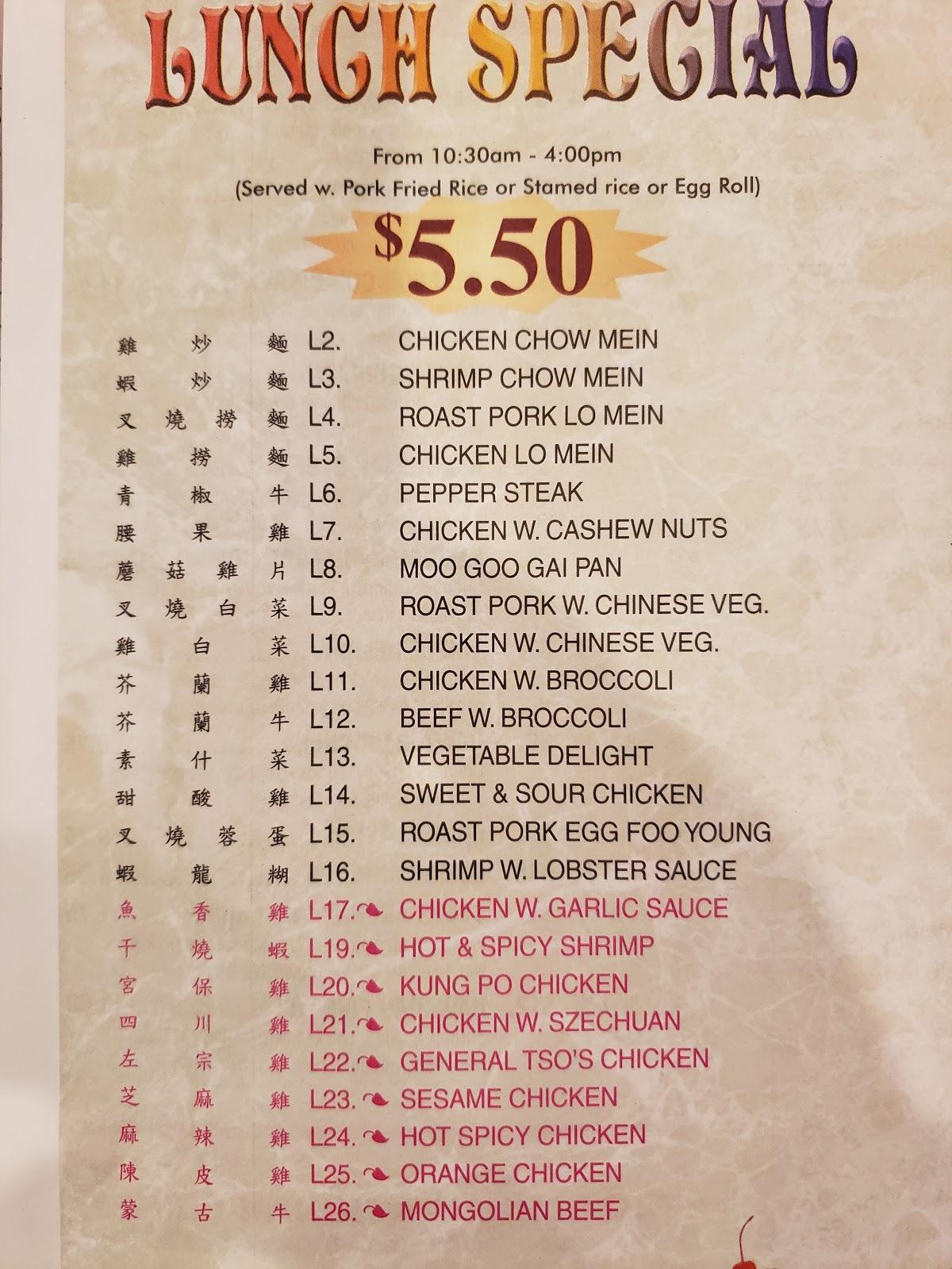 Menu at King Buffet restaurant, Augusta