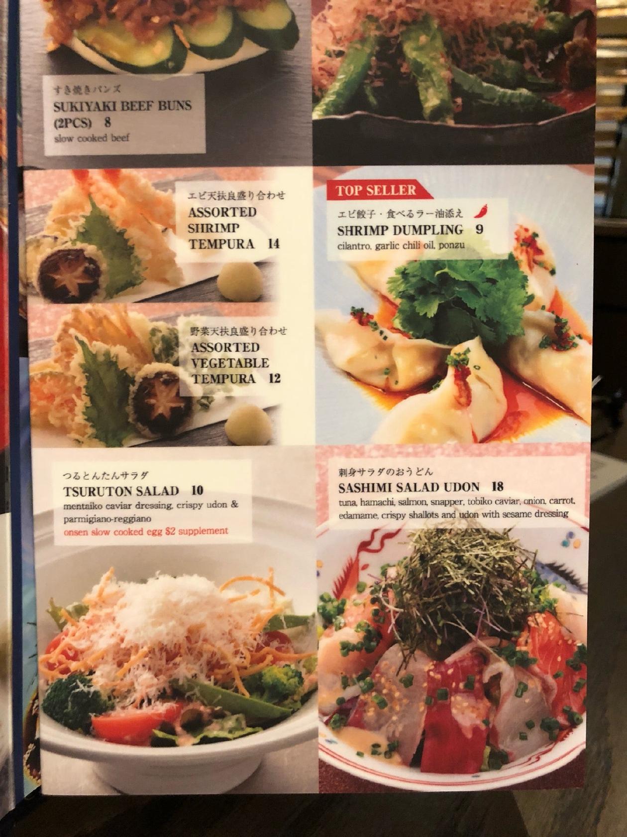 Menu at Tsuru Ton Tan restaurant, Honolulu, Kalākaua Ave B310