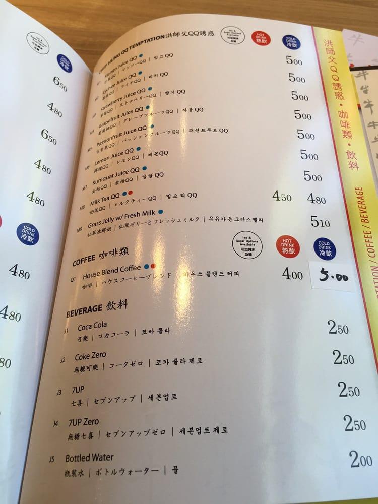 Carta del restaurante Chef Hung Taiwanese Beef Noodle, Vancouver, W ...
