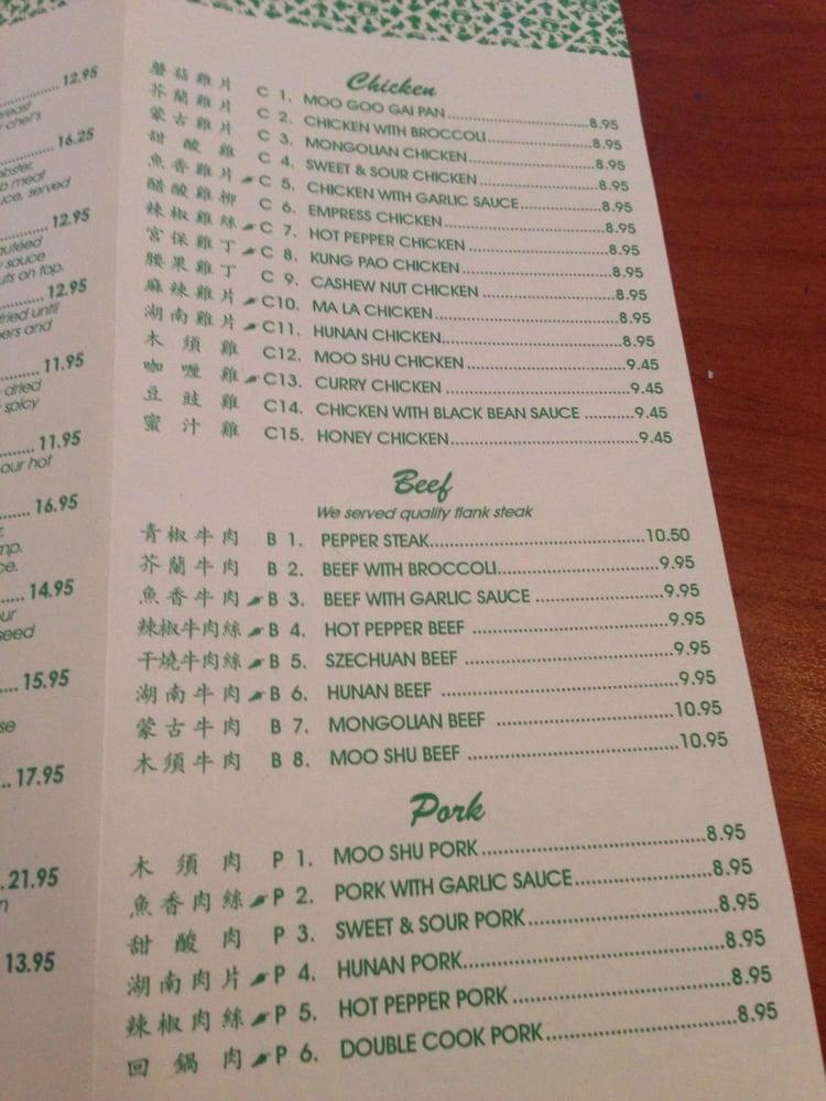 Menu at China Cottage restaurant, Goodlettsville