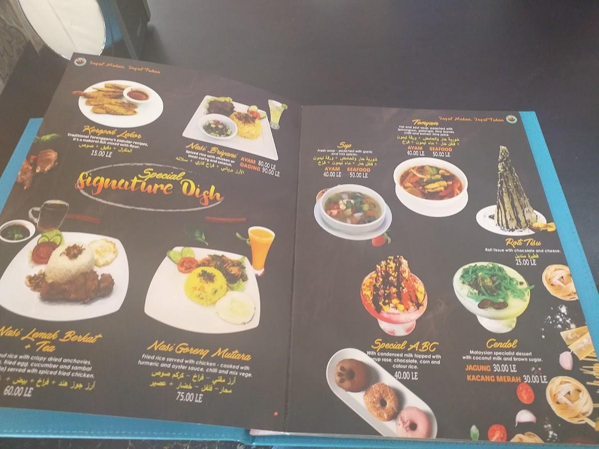 Menu au GH Corner Cairo restaurant, Nouveau Caire