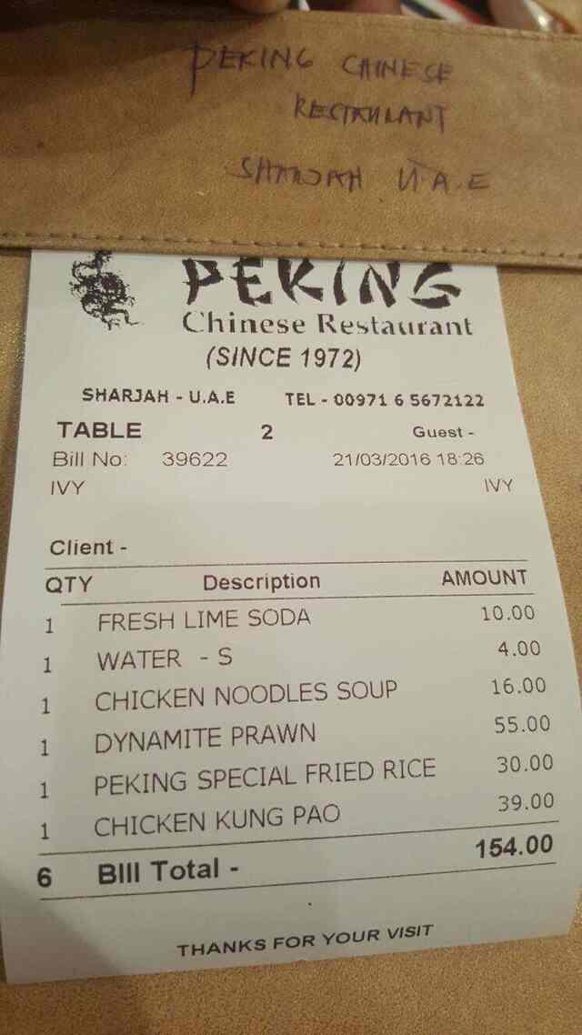 Menu at Peking Chinese Restaurant, Sharjah, Al Estiqlal St