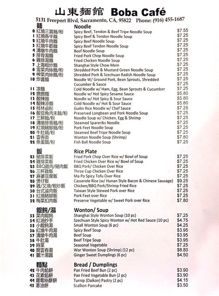 Menu at Boba Cafe, Sacramento