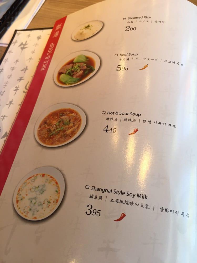 Carta del restaurante Chef Hung Taiwanese Beef Noodle, Vancouver, W ...