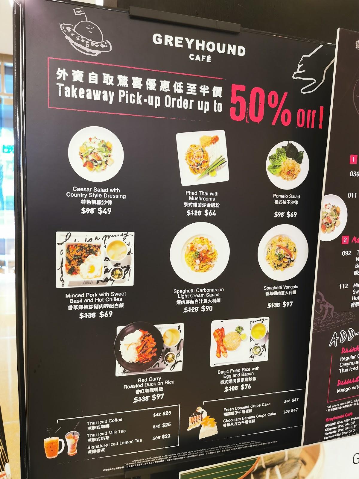 Menu at Greyhound Cafe (Cityplaza), Hong Kong, Shop 007