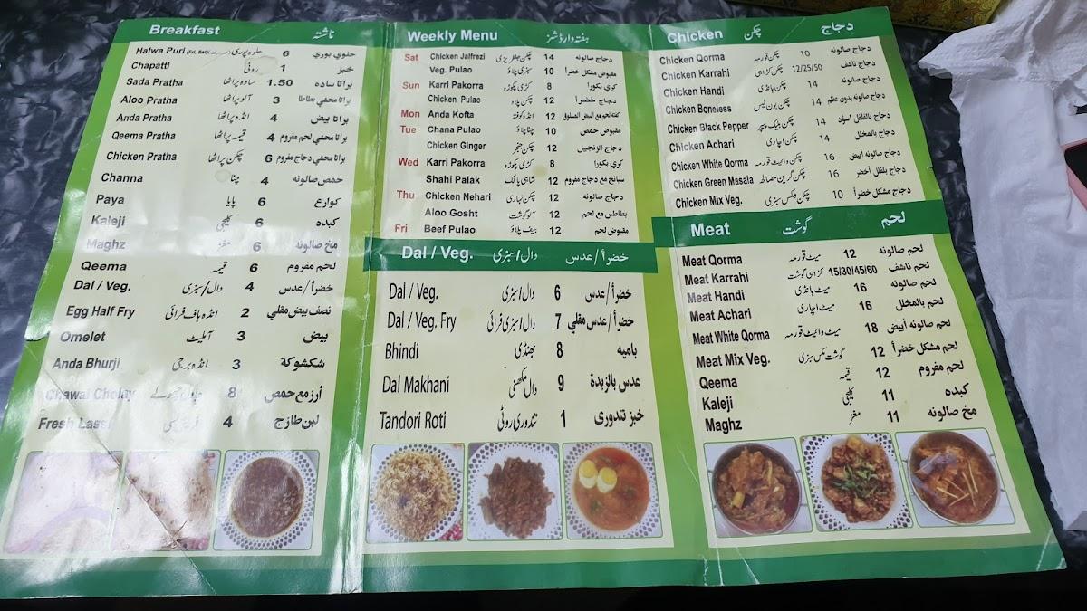 Menu at Sky Village Pakistani Restaurant, Abu Dhabi