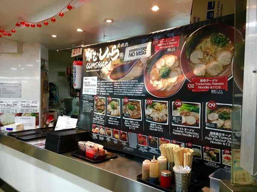 Menu at Gumshara restaurant, Haymarket