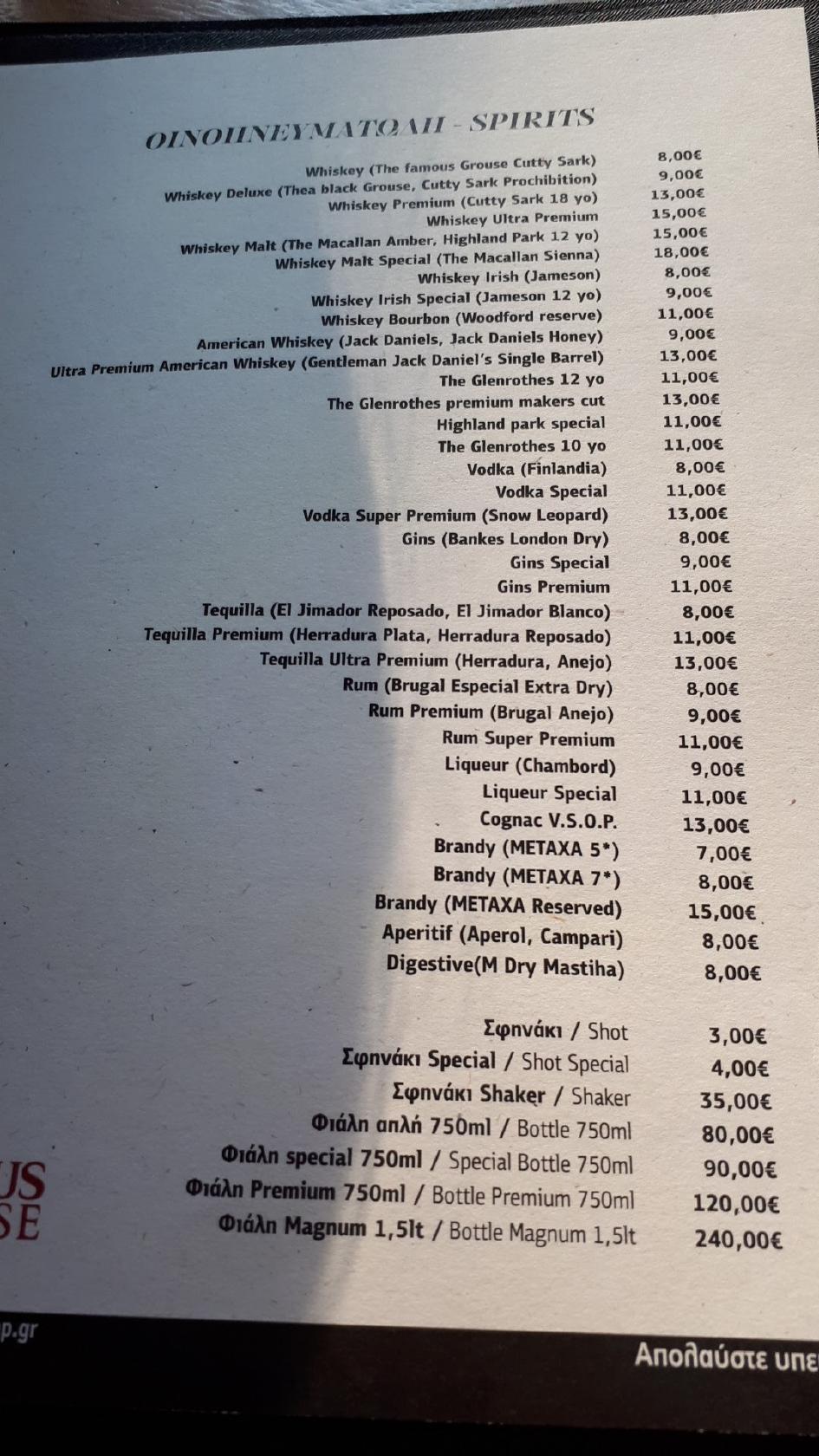 Menu at Baron Cafe-Bar, Glyfada