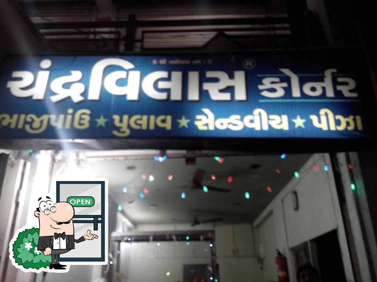 Chandravilas Corner, Ahmedabad - Restaurant menu, prices and reviews