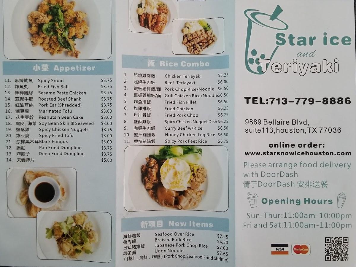 Menu at Star Ice & Teriyaki restaurant, Houston