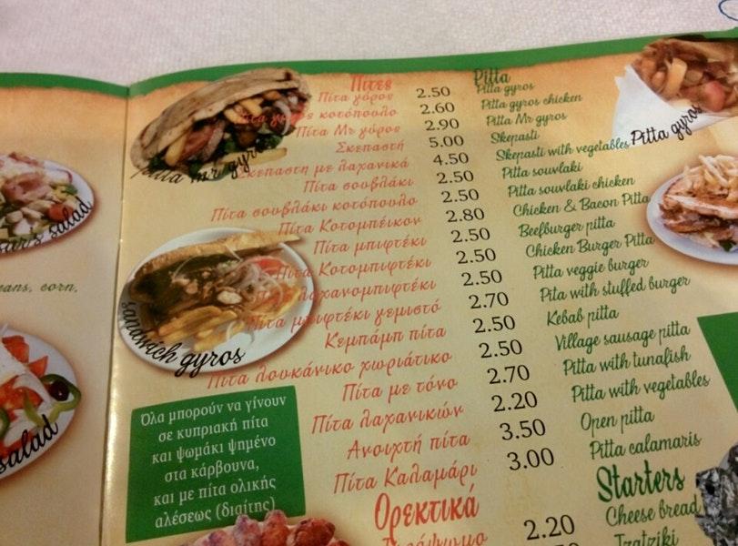 Menu at Mr. Gyros, Rethimno