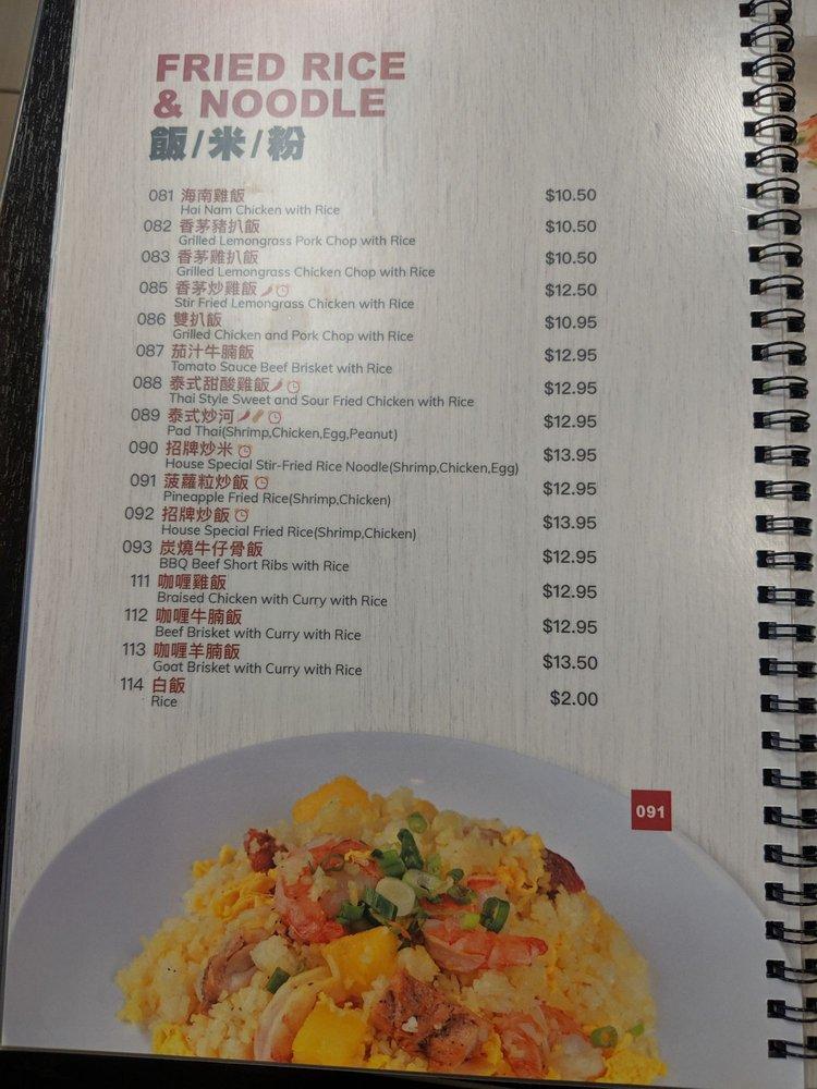 Menu at Angus Pho House restaurant, Toronto
