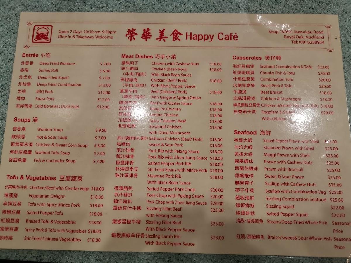Menu at Happy Cafe (荣华美食）, Auckland, 697 Manukau Rd