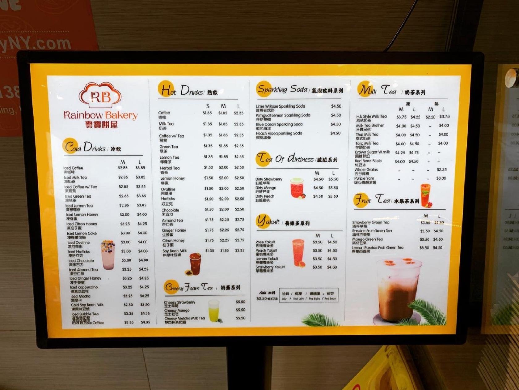Menu at Rainbow Bakery, New York City, Main St