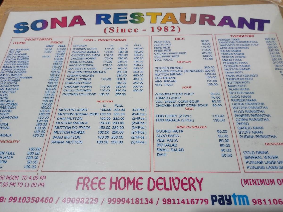 Menu at Sona Restaurant, New Delhi, 5/ 2