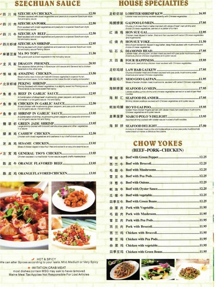 Menu at Camden Island restaurant, Camden