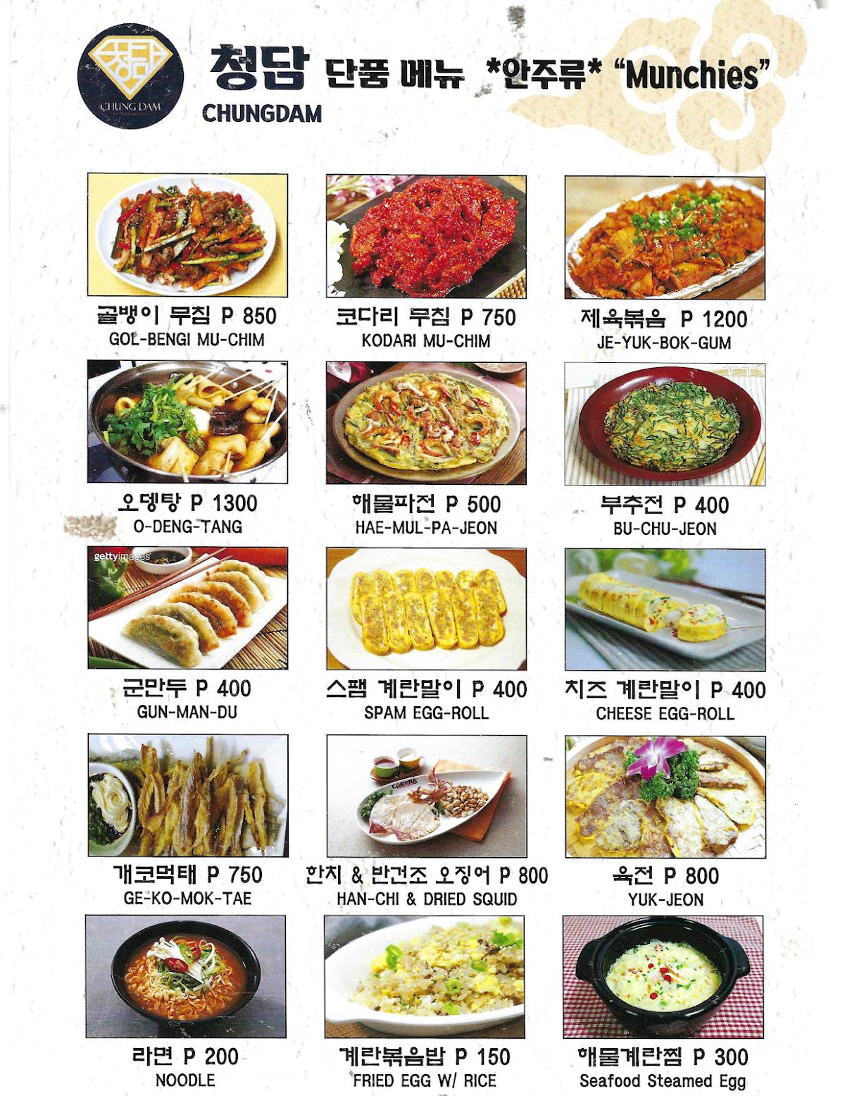 Menu at Chung Dam Restaurant (Tong Keun So Restaurant), Manila