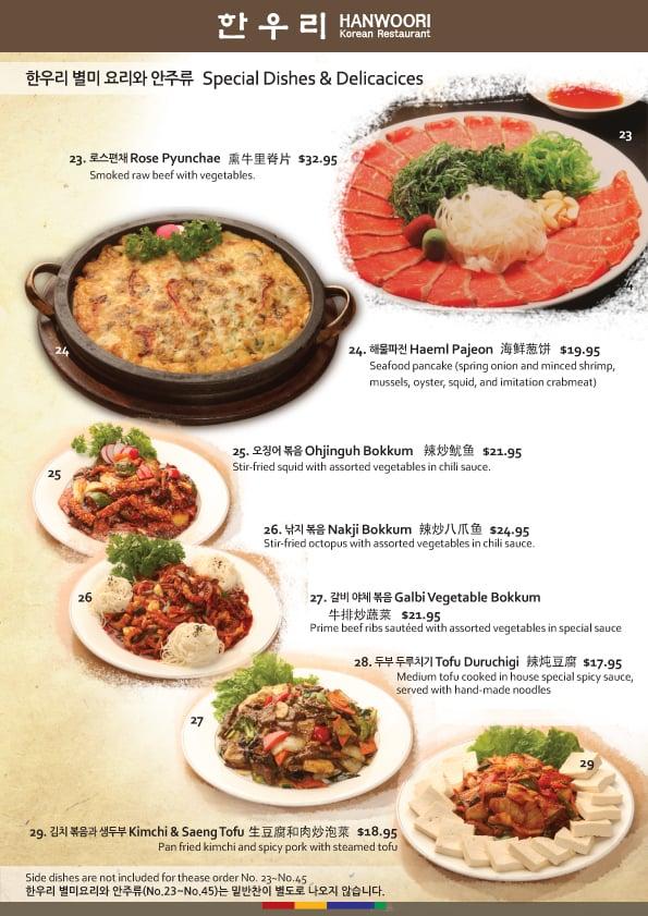 Menu at Hanwoori Korean Restaurant, Burnaby