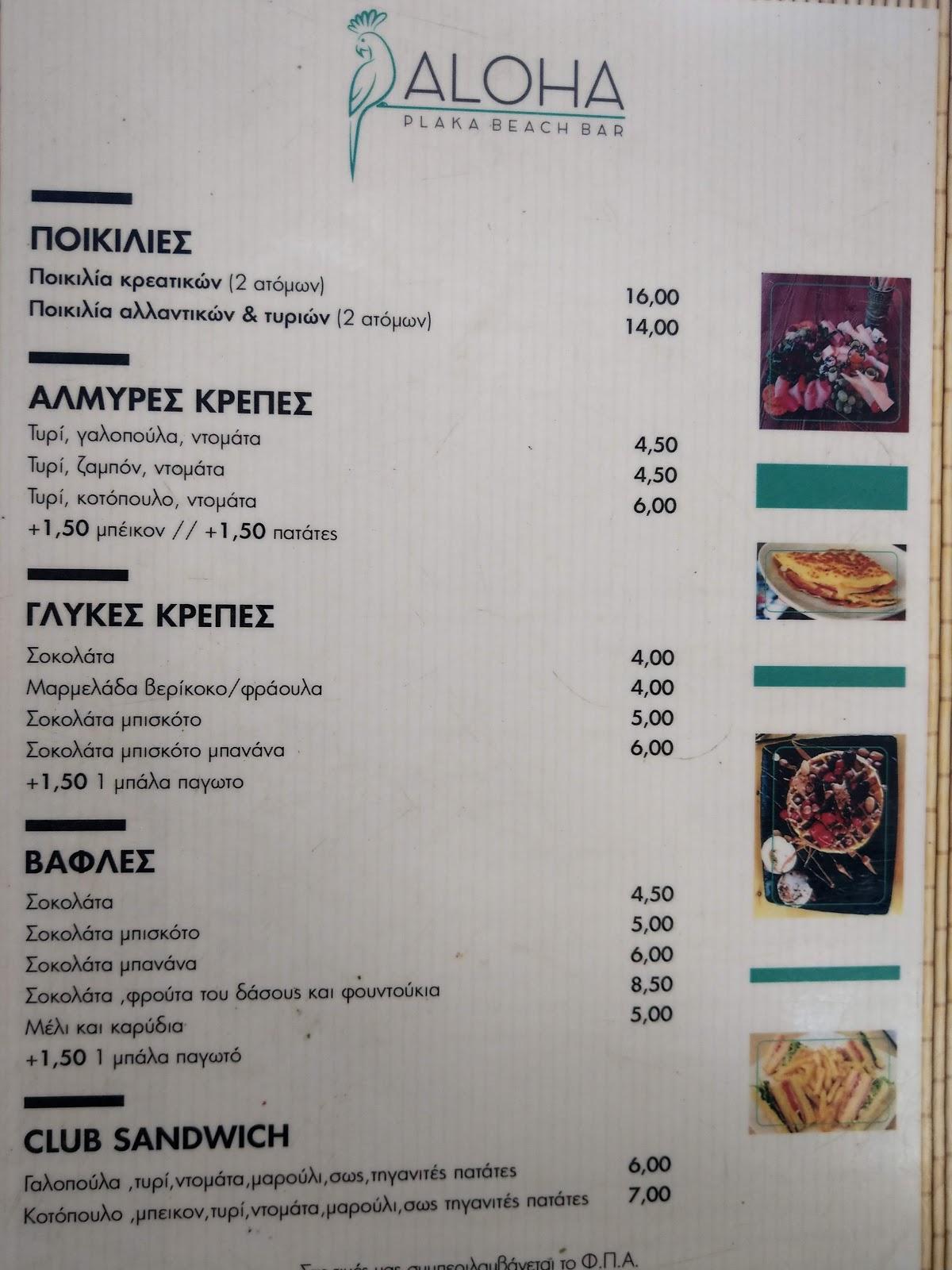 Menu at Aloha, Drepano