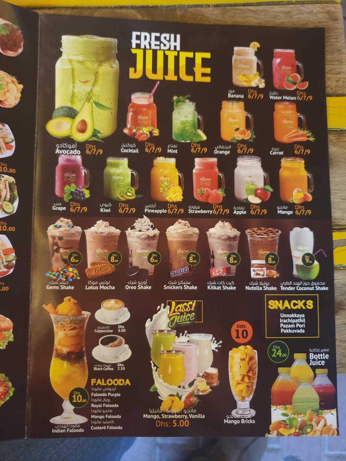 Menu at Keema Chapati restaurant, Dubai