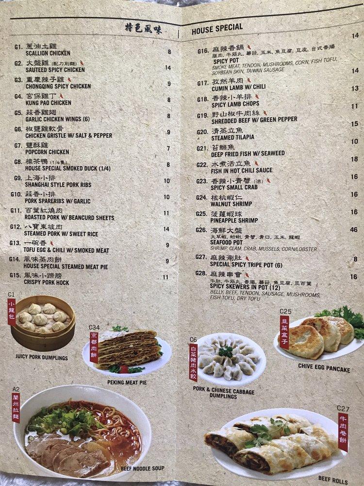 Menu at Northern Cafe (Temple City), Temple City, E Las Tunas Dr