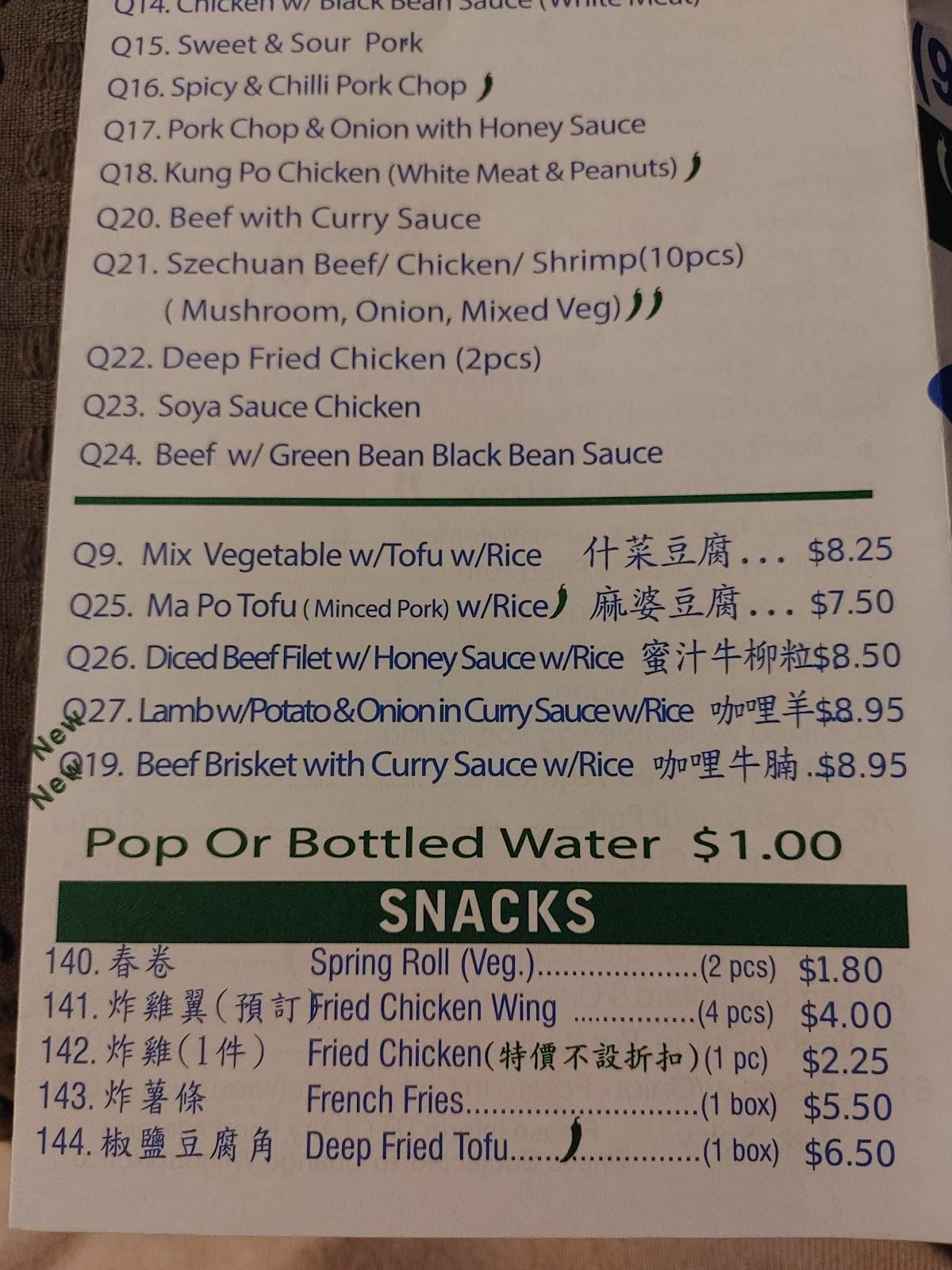 Menu at Parkway kitchen restaurant, Richmond Hill, 670 7