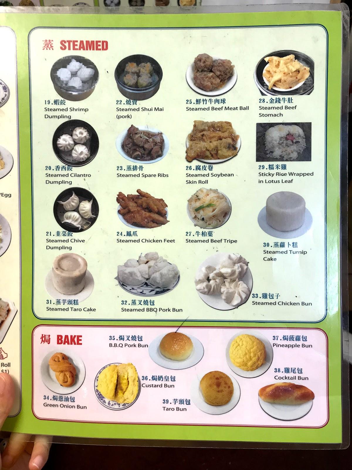 Menu at Homestyle Dim Sum Restaurant, Seattle