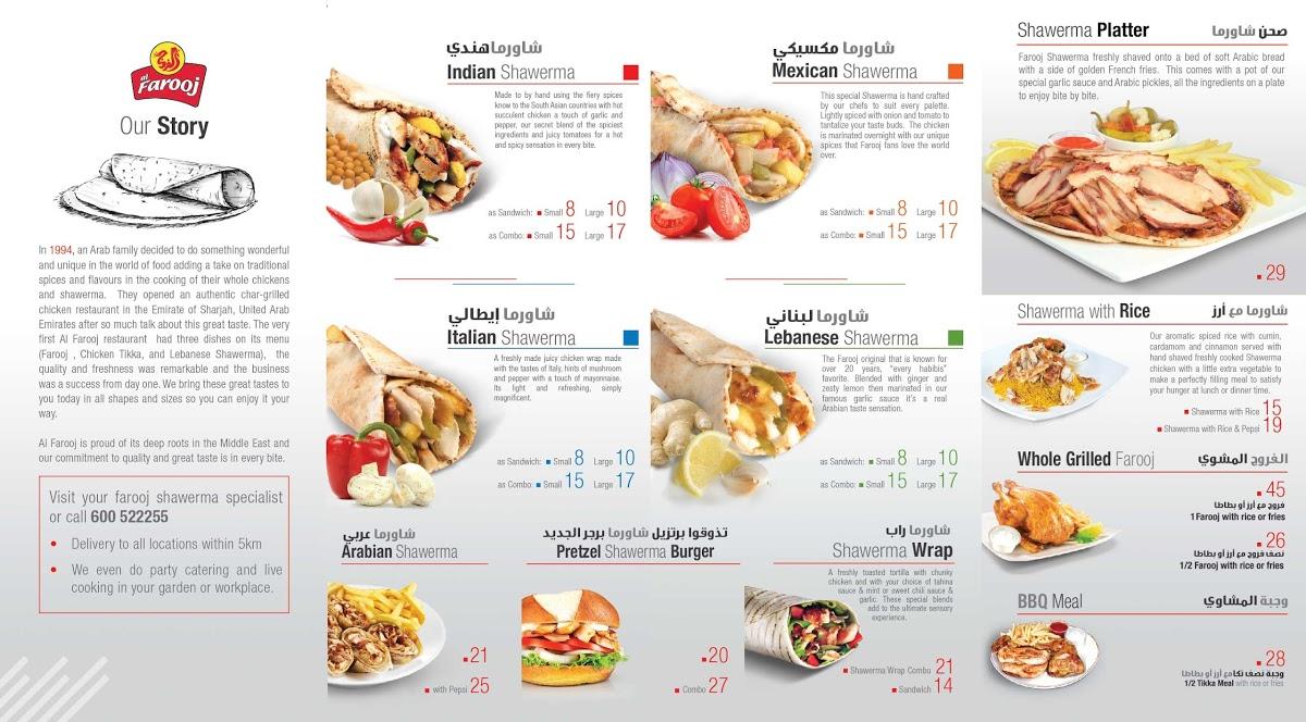 Menu at Quattro Restaurant - مطعم كواترو, Al Ain, Mohammed Bin Khalifa St