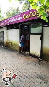 Kudumbasree Janakeeya Hotel Balussery, Balussery - Restaurant reviews