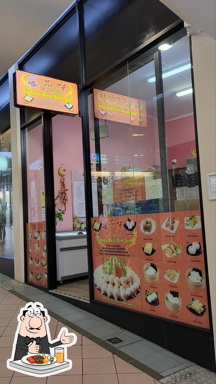 Sydney Best Dim Sim, Eastwood - Restaurant menu, prices and reviews