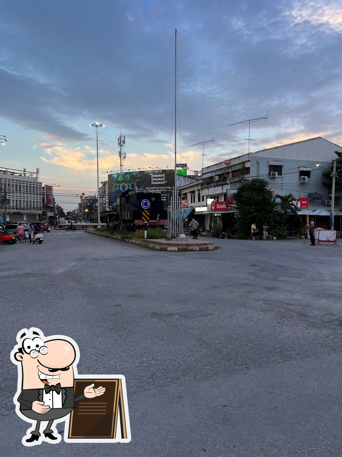 น้องเปรมน้ำส้มคั้นสด, Lampang - Menú del restaurante, precios y reseñas