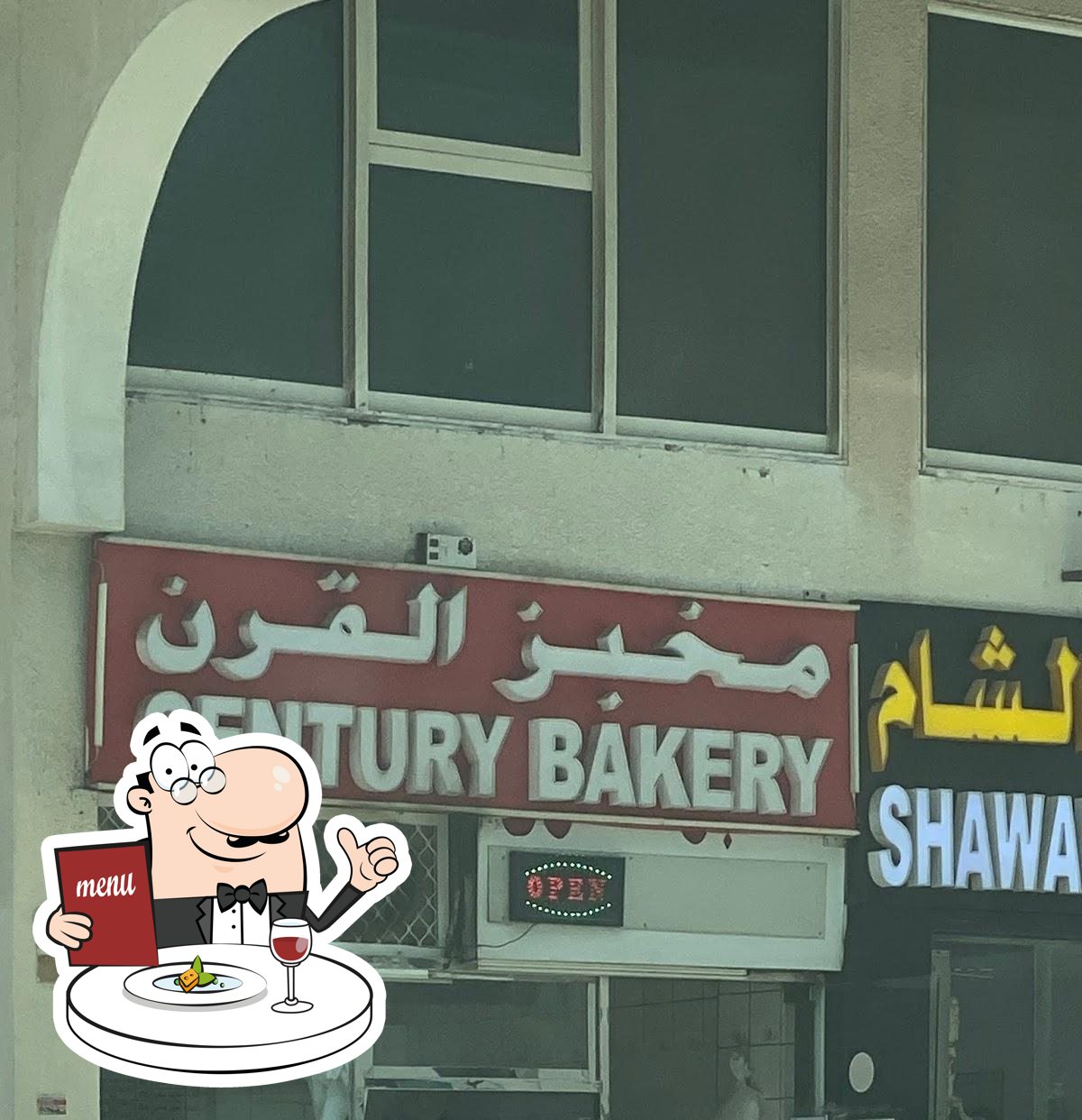 Century Bakery, Abu Dhabi - Restaurant reviews