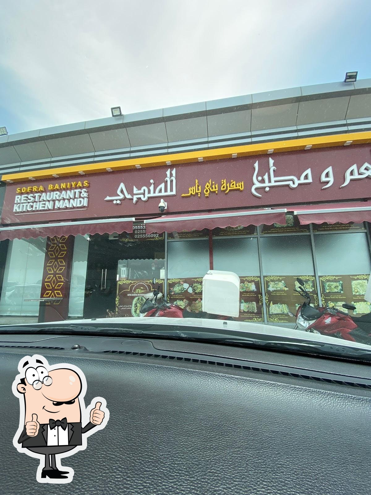 Sofra Baniyas Restaurant & Mandi, Abu Dhabi - Restaurant menu, prices and reviews
