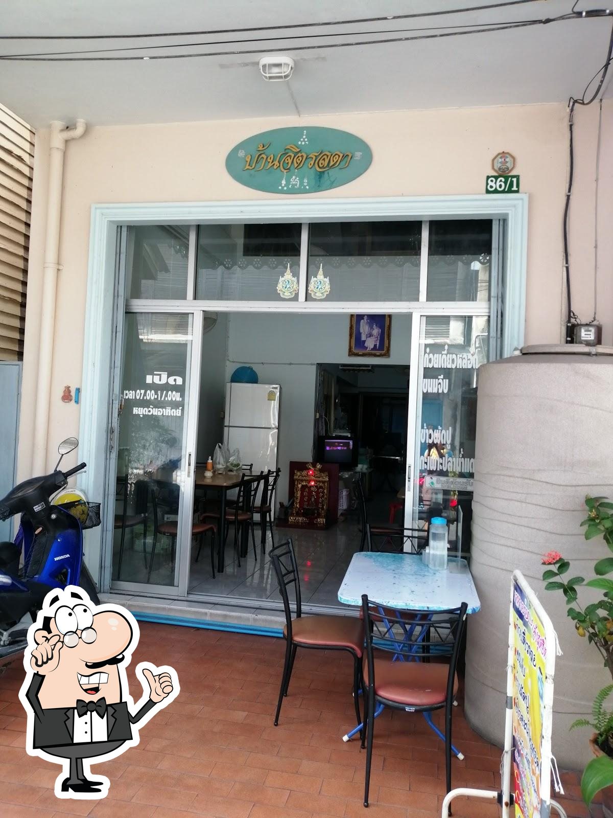 บ้านจิตรลดา restaurant, Songkhla - Restaurant reviews