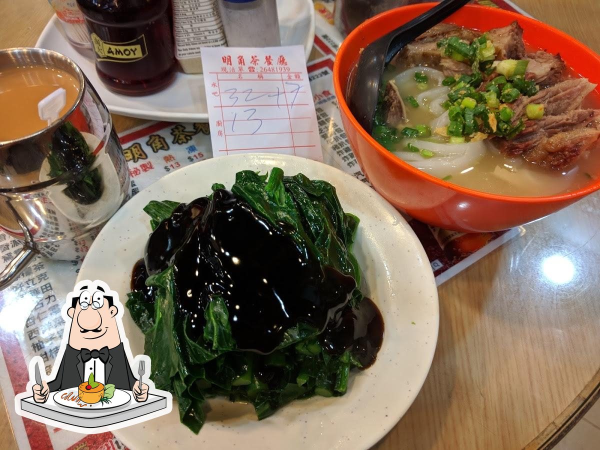 Ming Kok Restaurant, Hong Kong - Restaurant reviews