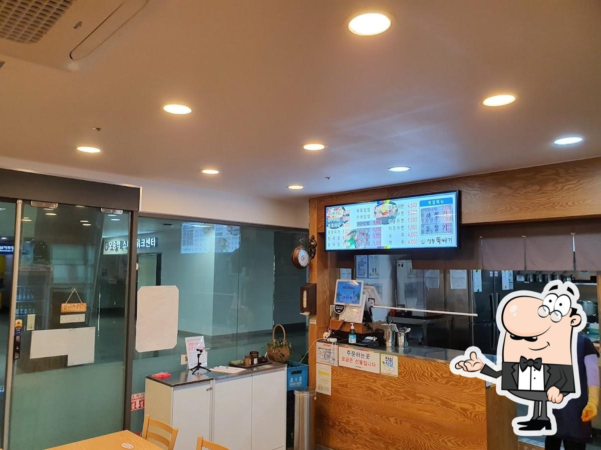 정동뚝배기, Cheongwon-gun - Menú del restaurante, precios y reseñas