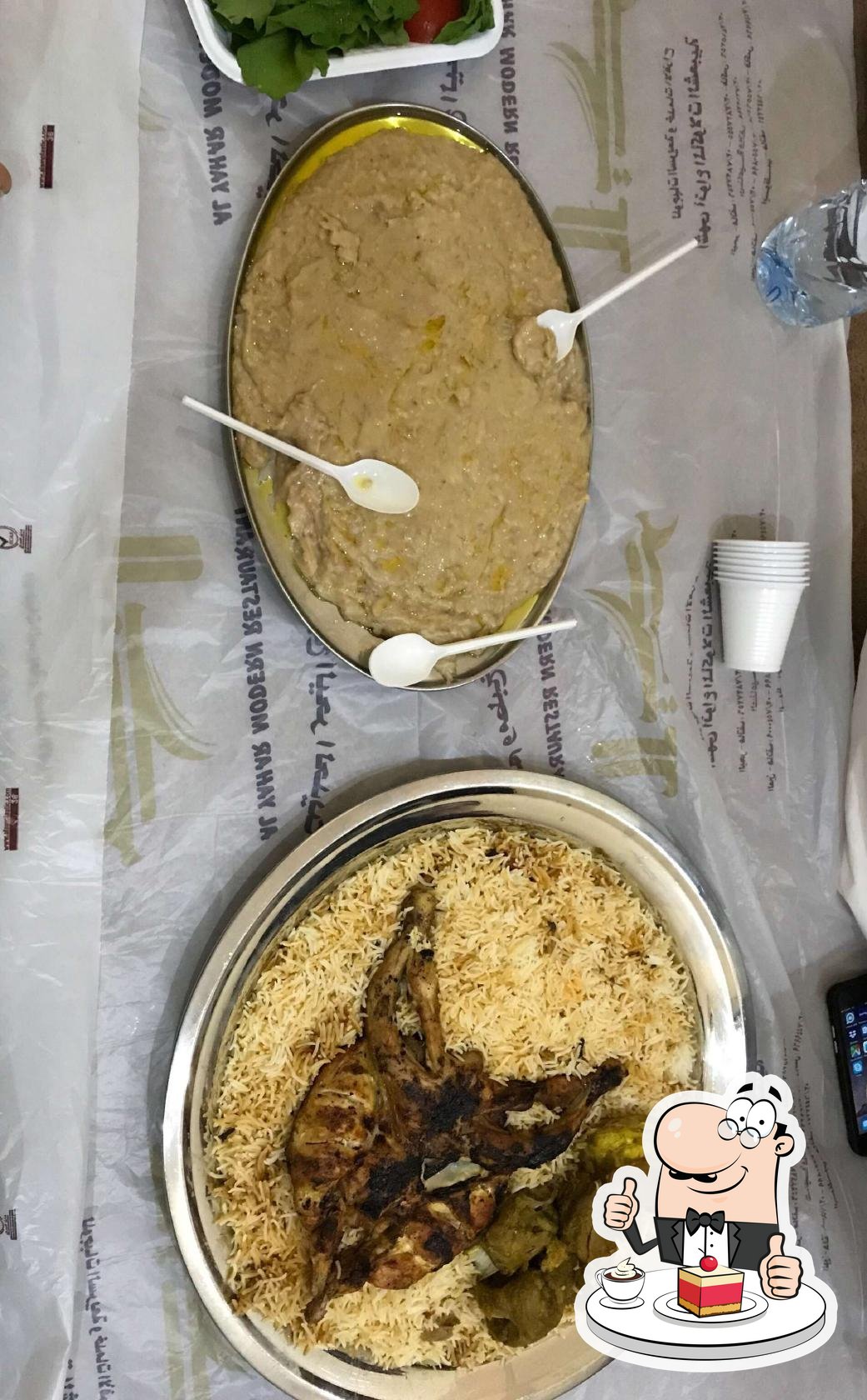 Al Yahar Modern Restaurant, Al Ain - Restaurant menu, prices and reviews