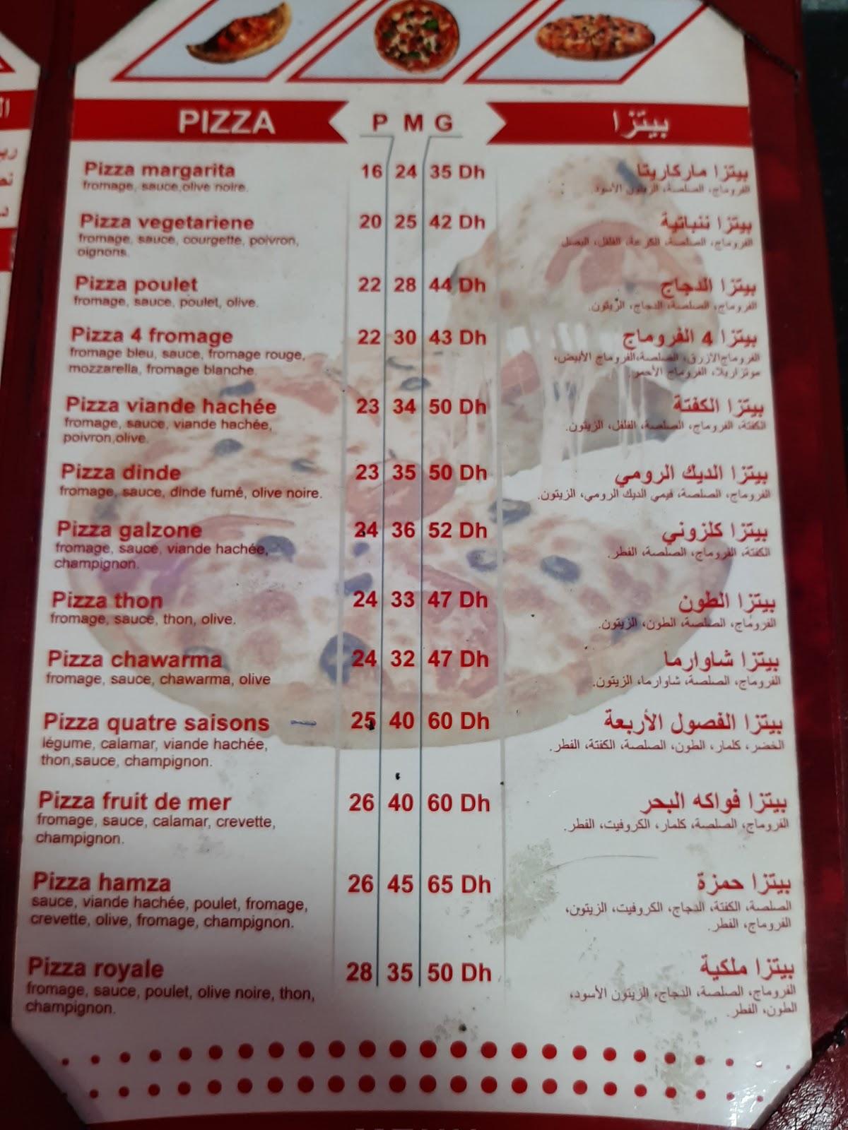 Snack Mabrouk restaurant, Salé - Restaurant reviews