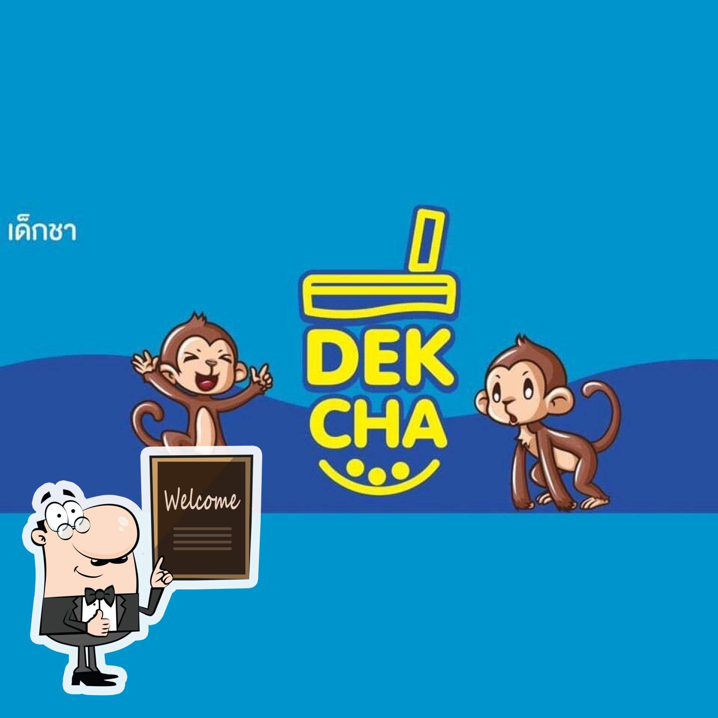Dek-cha cafe เด็กชา คาเฟ่ สาขาเมืองลิงลพบุรี, Tha Hin - Restaurant menu ...