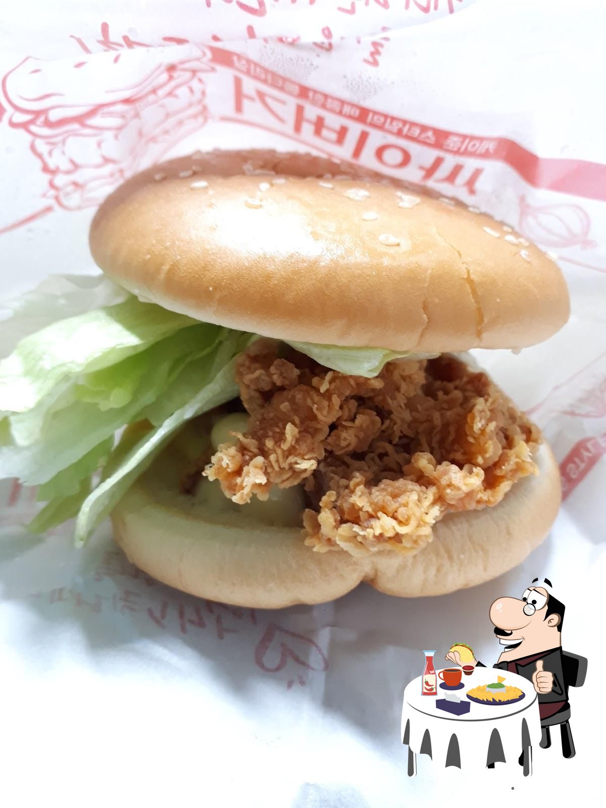 맘스터치 경북고령점, Goryeong-gun - Restaurant menu, prices and reviews