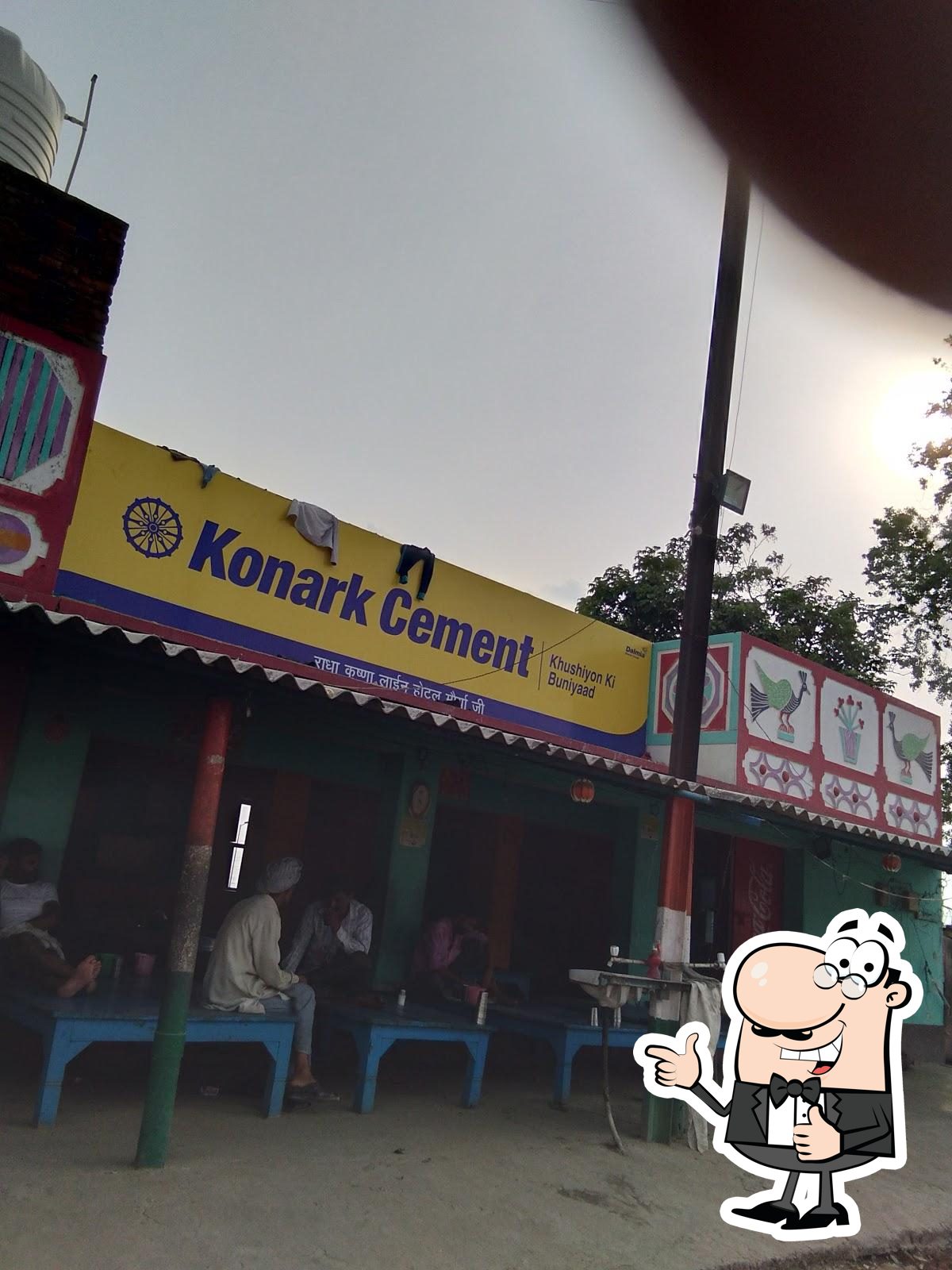 Radha Krishna Line Hotel Muthani - Restaurant menu, prices and reviews