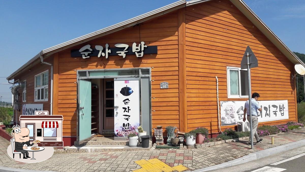 순자국밥 restaurant, Sacheon-si - Restaurant reviews