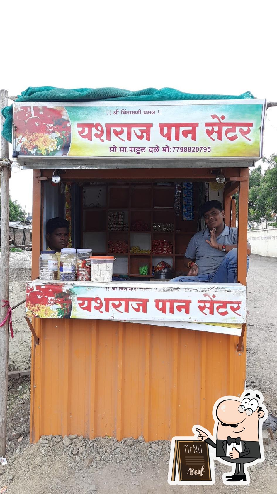 Yash pan center, India, PF22+6HQ - Restaurant reviews