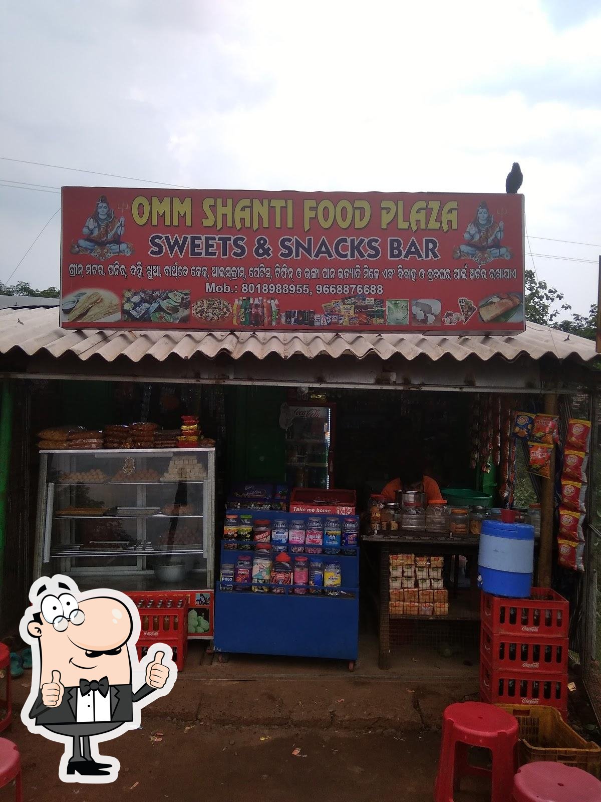 Omm Shanti Food Plaza - Restaurant menu, prices and reviews