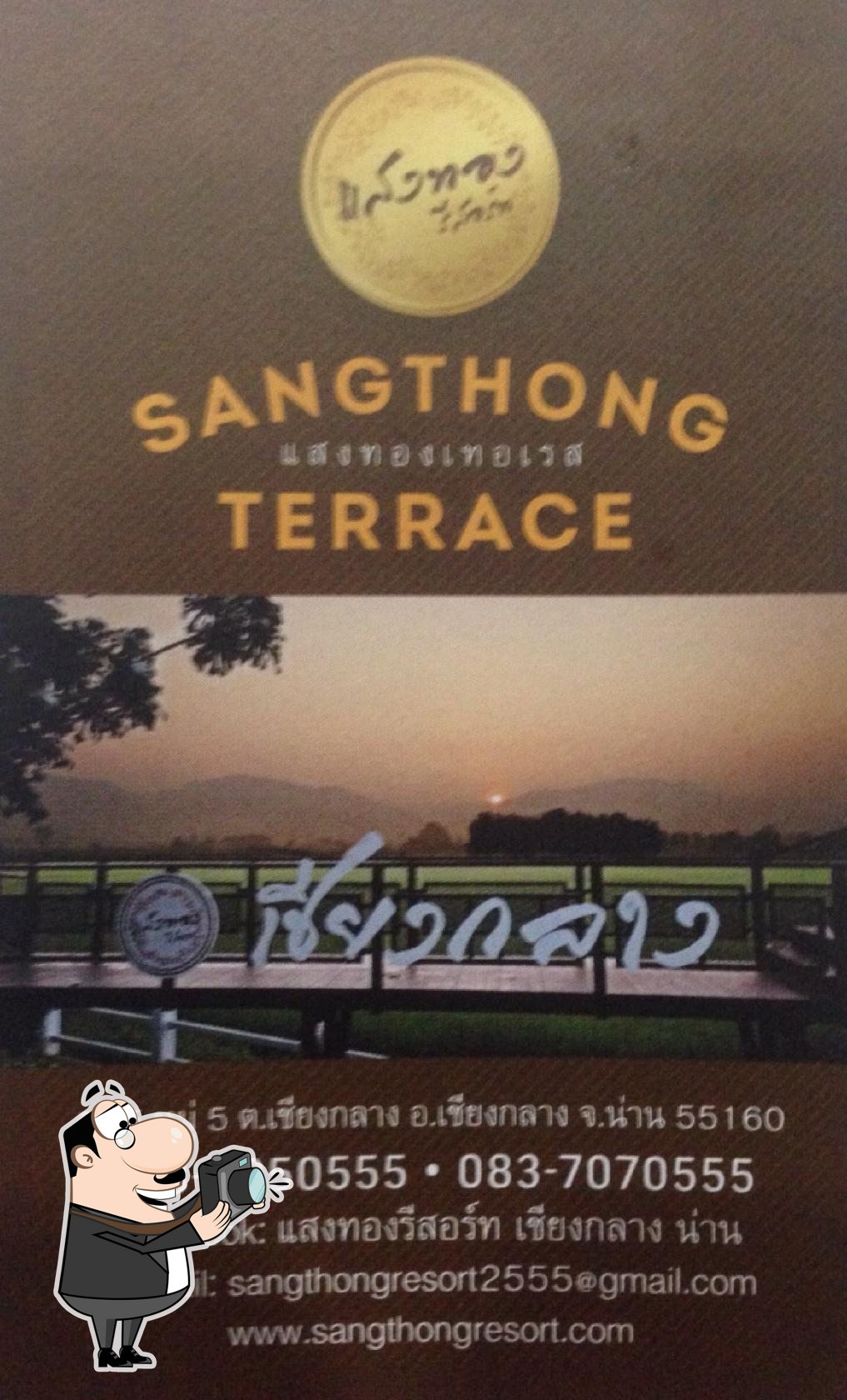 แสงทองเทอเรส (sangthong terrace) @ แสงทองรีสอร์ท (sangthong resort) restaurant, Chiang Klang ...