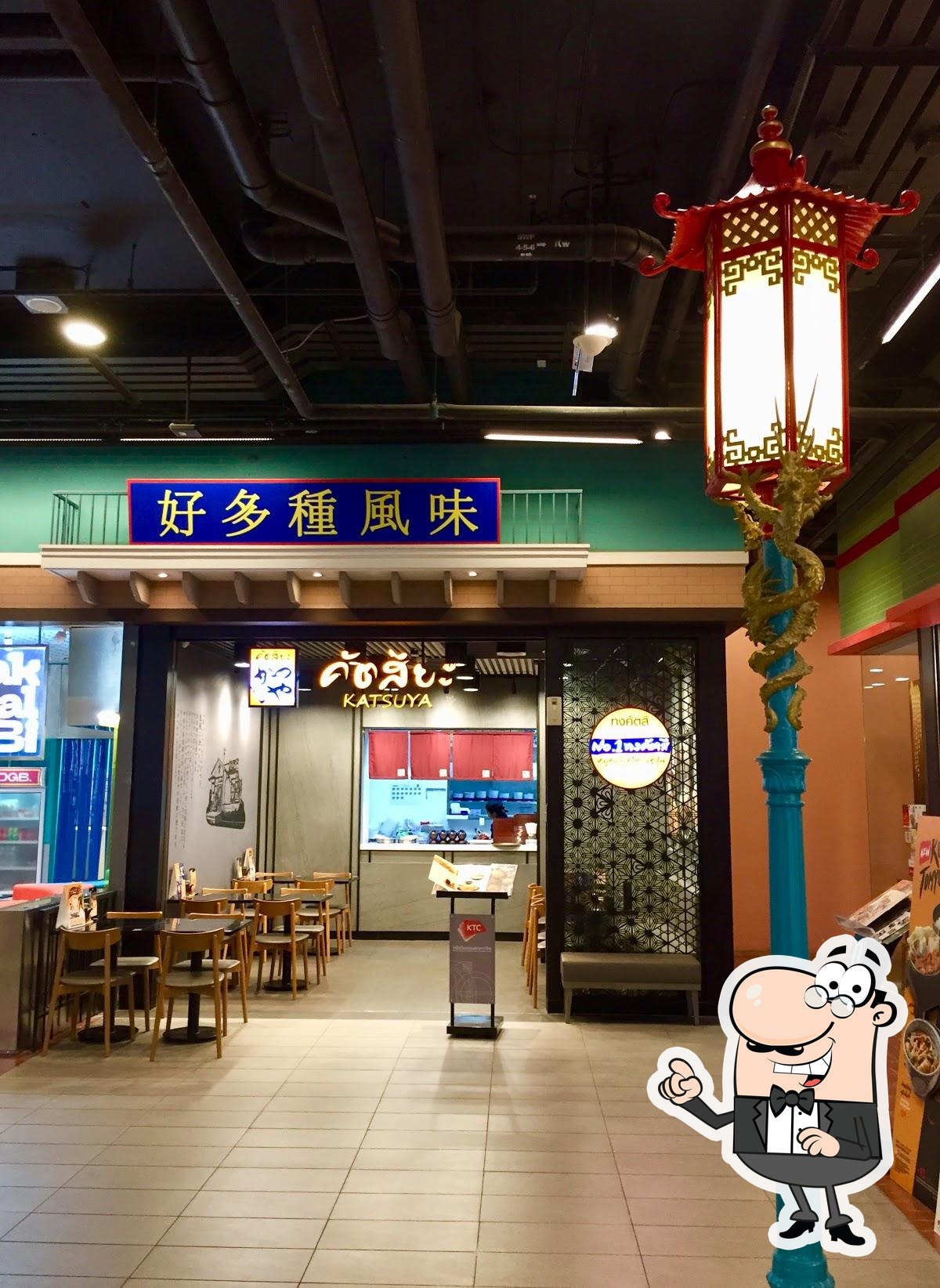 คัตสึยะ Terminal 21 restaurant, Bangkok - Restaurant reviews